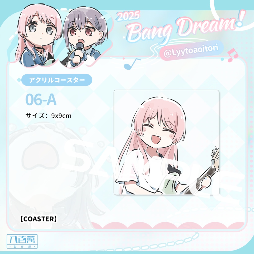 【lyy】bangdreamバンドリmygo同人avemujicaグッズvol.3 - 春日影研究所 - BOOTH