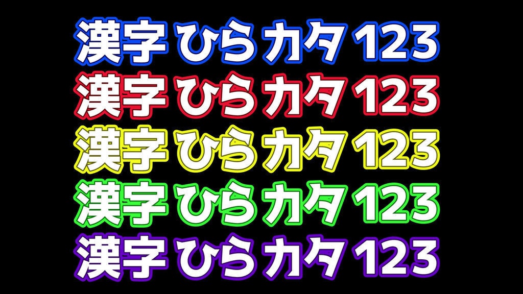 コメントフォローテロップ28 エッセンシャルグラフィックス版 Comment Follow Telop 28 Essential ...