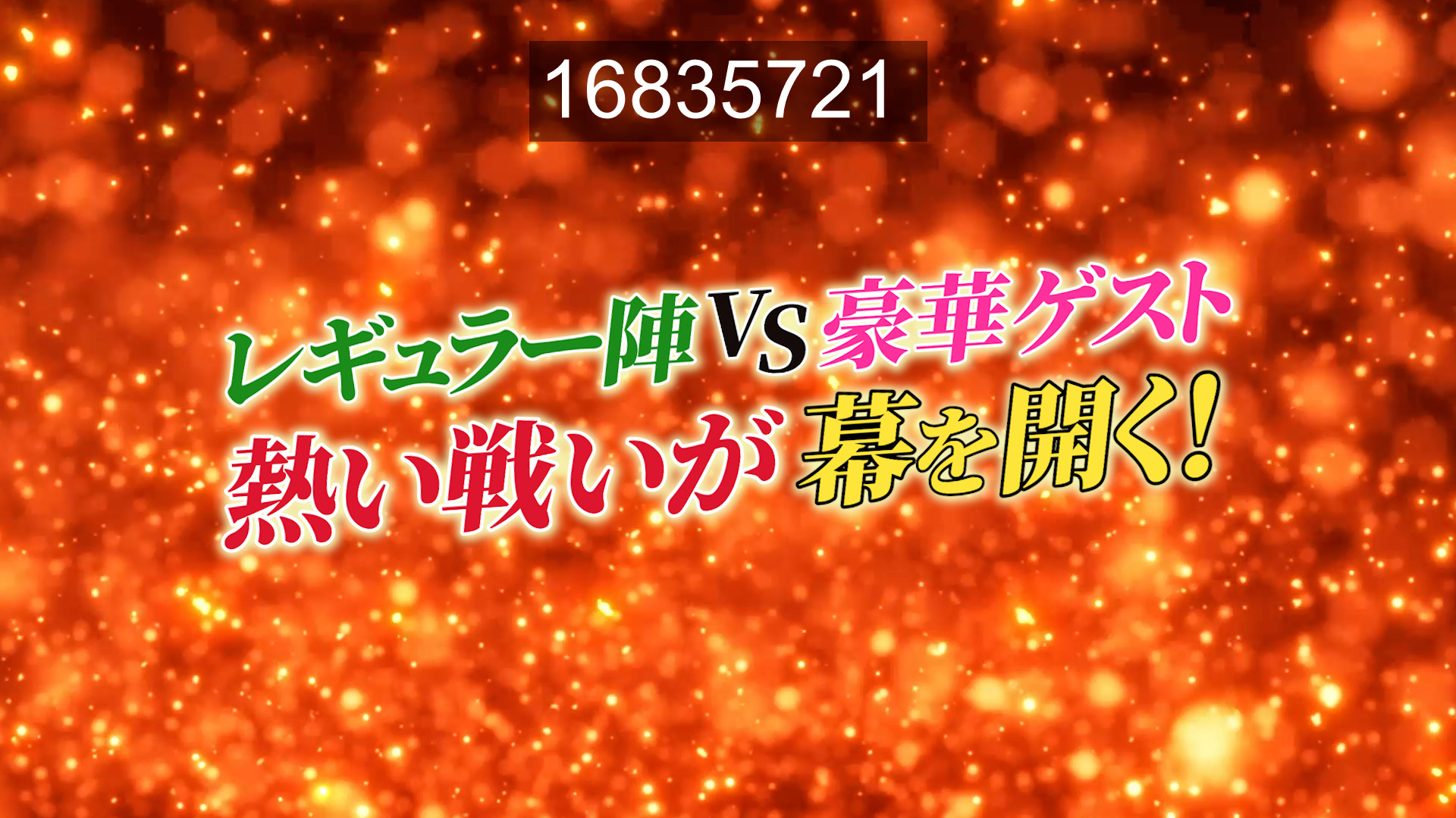 本当に使えるテロップ用無料CG9種-2 改訂版 / 9 Free CG Effects for Subtitles You Can ...