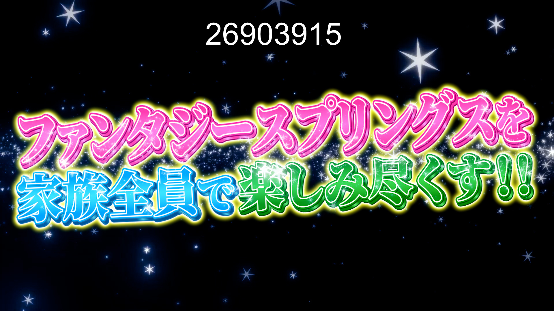 本当に使えるテロップ用無料CG9種-3 / 9 Free CG Effects for Subtitles You Can Actually ...
