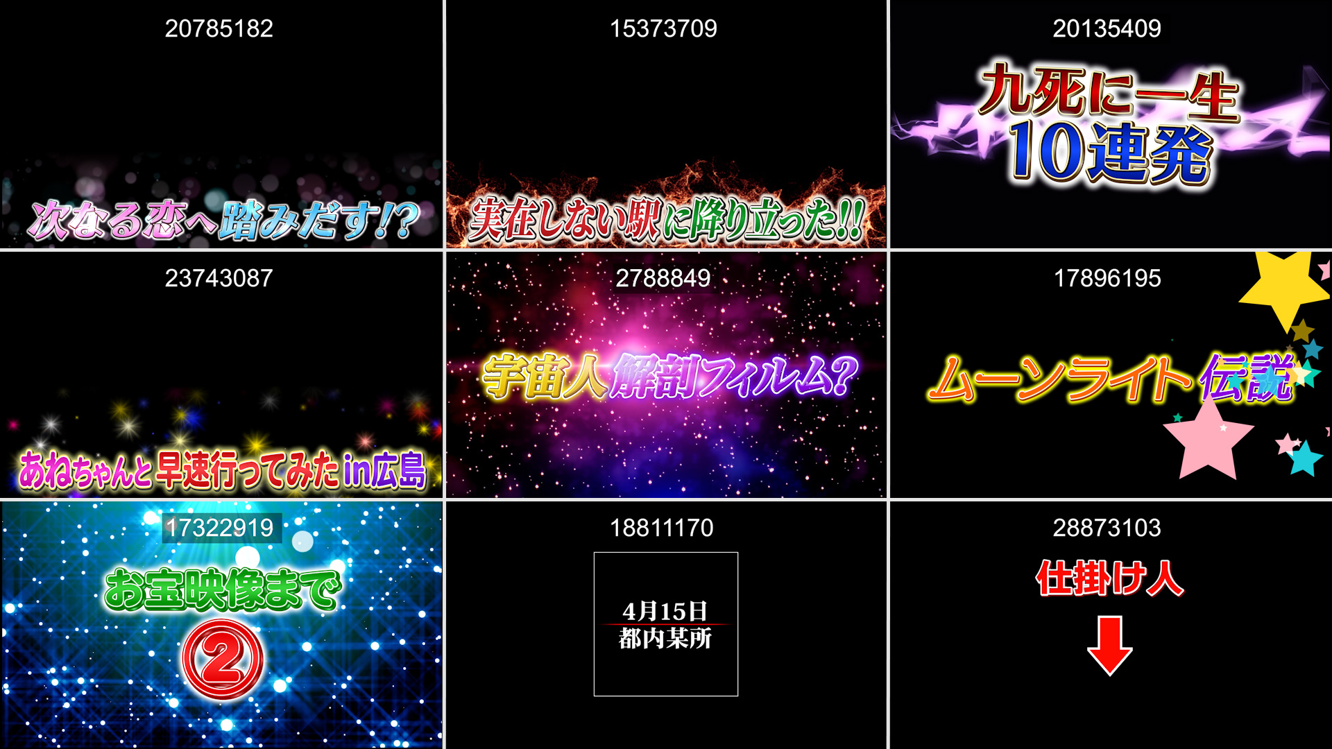 本当に使えるテロップ用無料CG9種-5 / 9 Free CG Effects for Subtitles You Can Actually ...