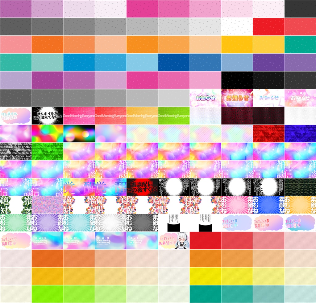 ENJOY MATERIAL FOR VTUBER VOL.06 +NEW TOOLS VER.C104 - kentax design - BOOTH