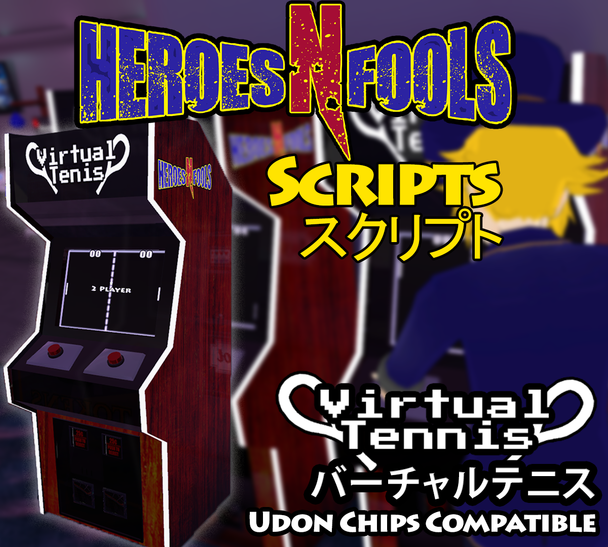 (HnF) Virtual Tennis Udon Arcade Cabinet for VRChat - heroesnfools - BOOTH