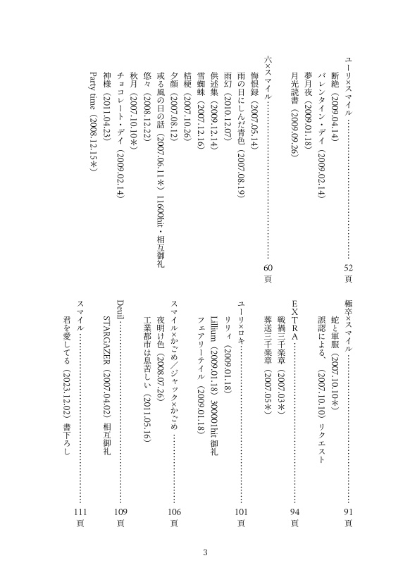 Junk-boX #1 - Junk-boX - BOOTH