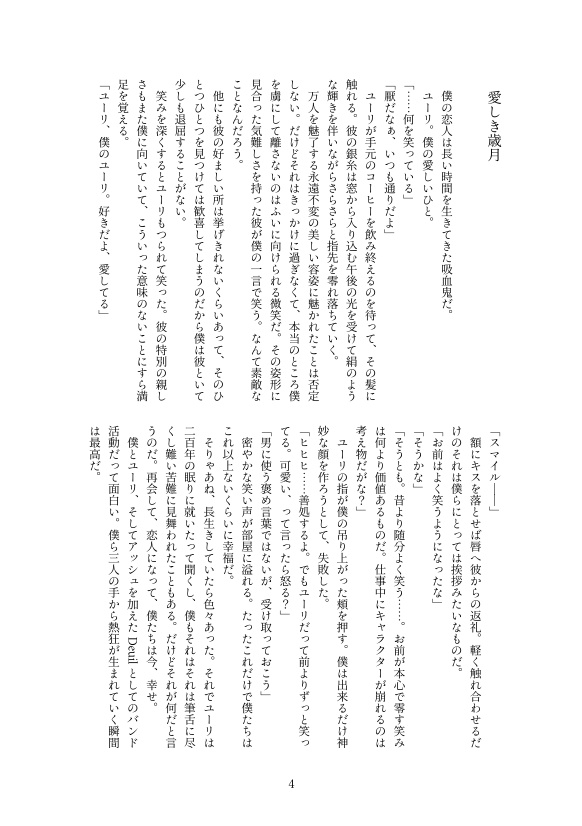 Junk-boX #1 - Junk-boX - BOOTH