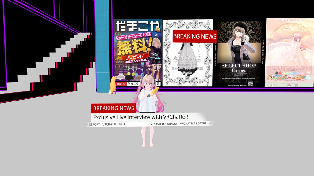 [VRCHAT/3D Unity] Breaking News Scene & microphone - Sweet Forest - BOOTH