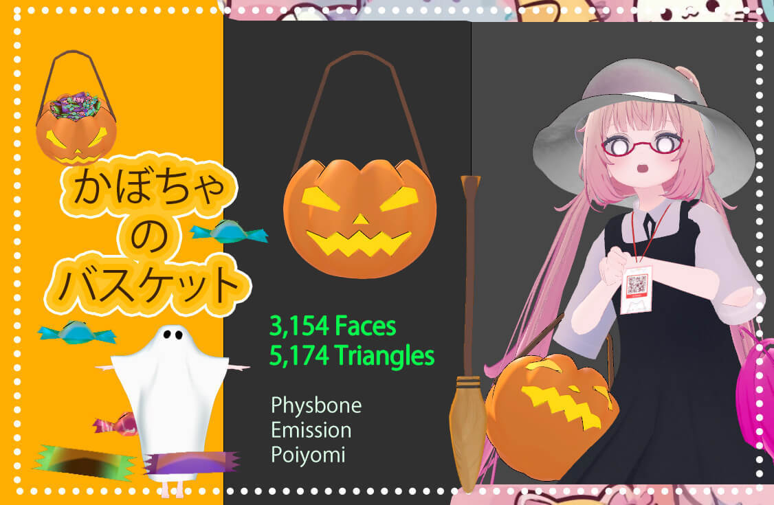 【VRChat】Halloween Set 1.4 Physbone - Sweet Forest - BOOTH