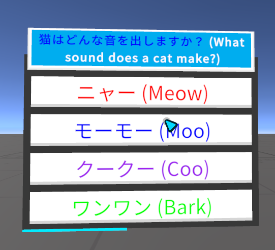 【VRChat】Quiz Question System v1.0.6a - Sweet Forest - BOOTH