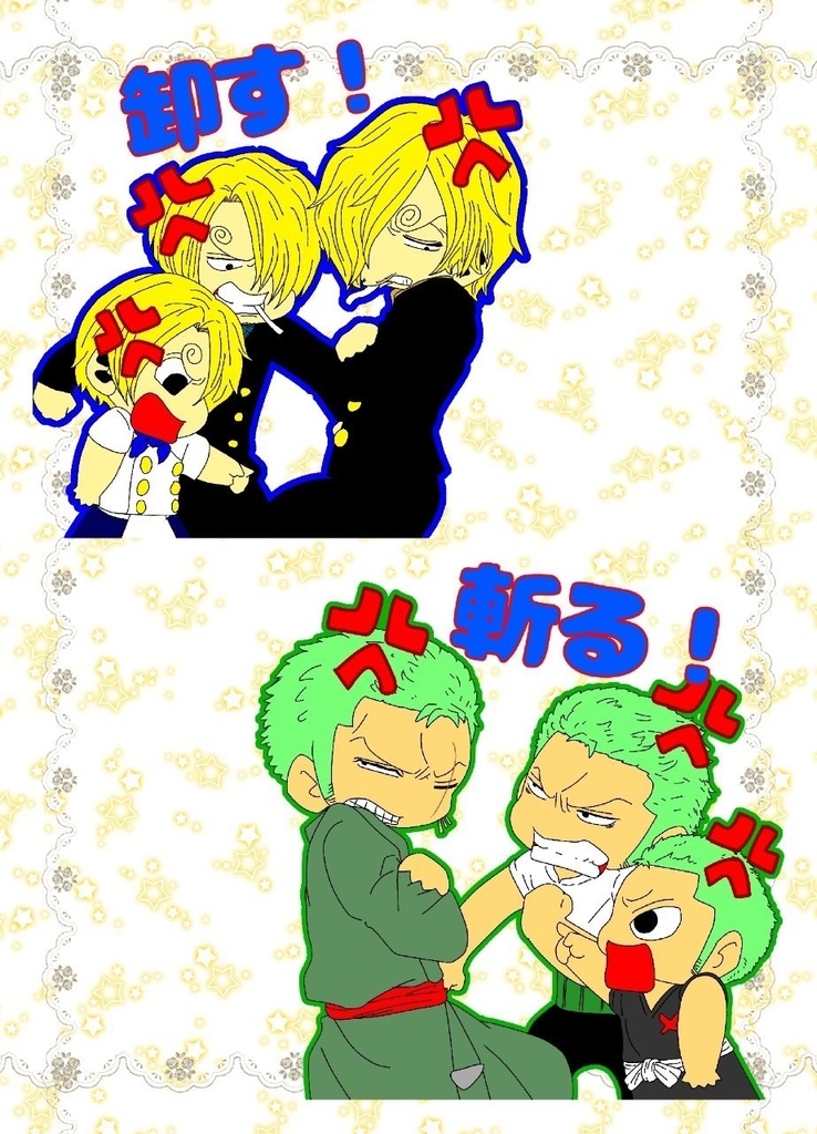 LINEスタンプにしたかった仔達 - gurummo - BOOTH