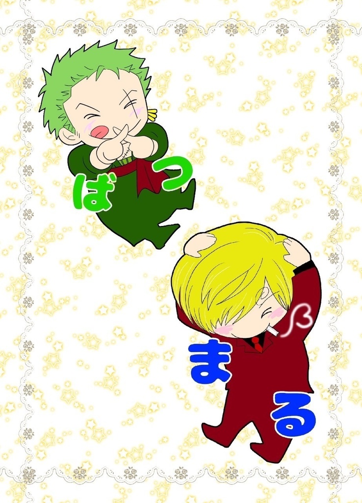 LINEスタンプにしたかった仔達 - gurummo - BOOTH