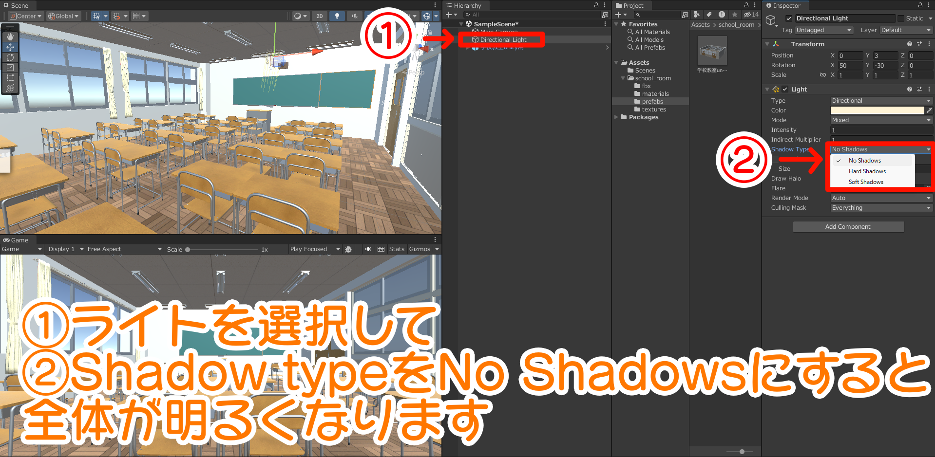 学校教室の3Dモデル[Blender,unity用] - 3Dで漫画を作ろう_ショップ - BOOTH