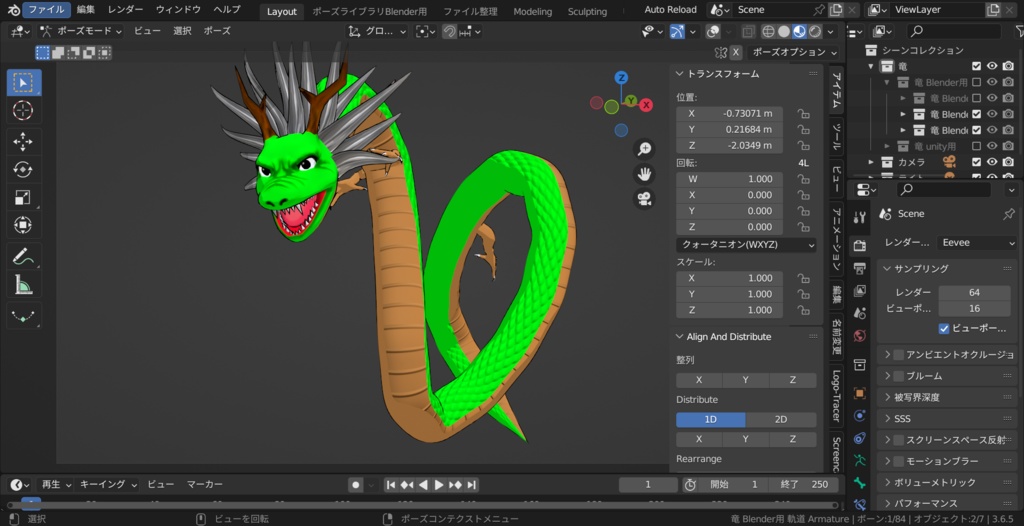 ドラゴンの3Dモデル[VRchat想定,cluster想定(VRM),Blender] - 3Dで漫画を作ろう_ショップ - BOOTH