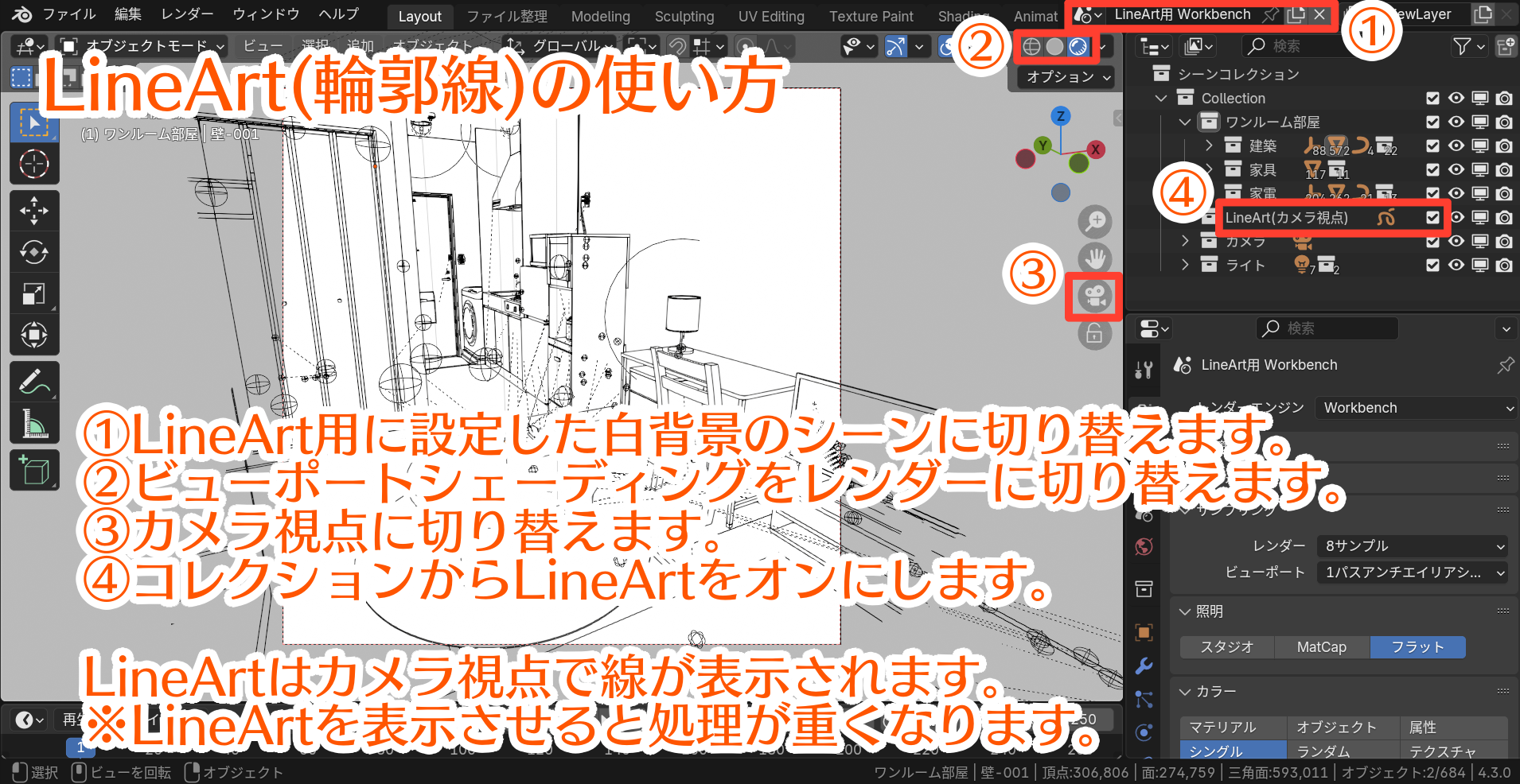 6畳ワンルームの部屋の3Dモデル(家具付き)[Blender,unity(VRC)用] - 3Dで漫画を作ろう_ショップ - BOOTH