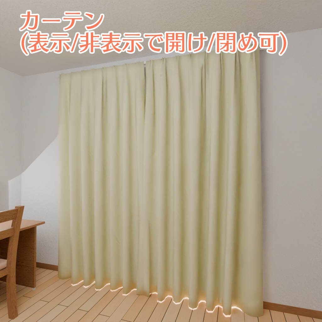 戸建て4LDK(家具付き家の3Dモデル)[Blender,unity(VRC)用] - 3Dで漫画を作ろう_ショップ - BOOTH