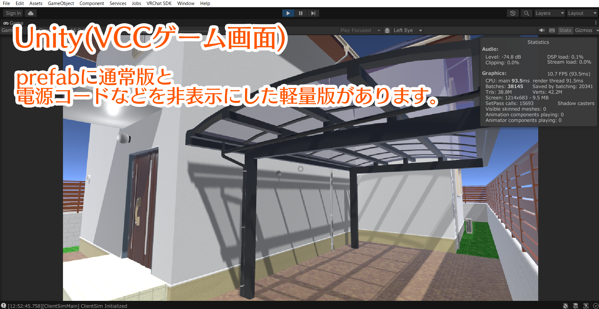 戸建て4LDK(家具付き家の3Dモデル)[Blender,unity(VRC)用] - 3Dで漫画を作ろう_ショップ - BOOTH