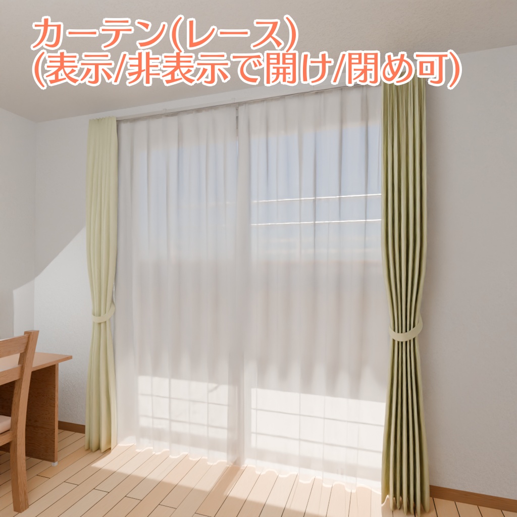 戸建て4LDK(家具付き家の3Dモデル)[Blender,unity(VRC)用] - 3Dで漫画を作ろう_ショップ - BOOTH