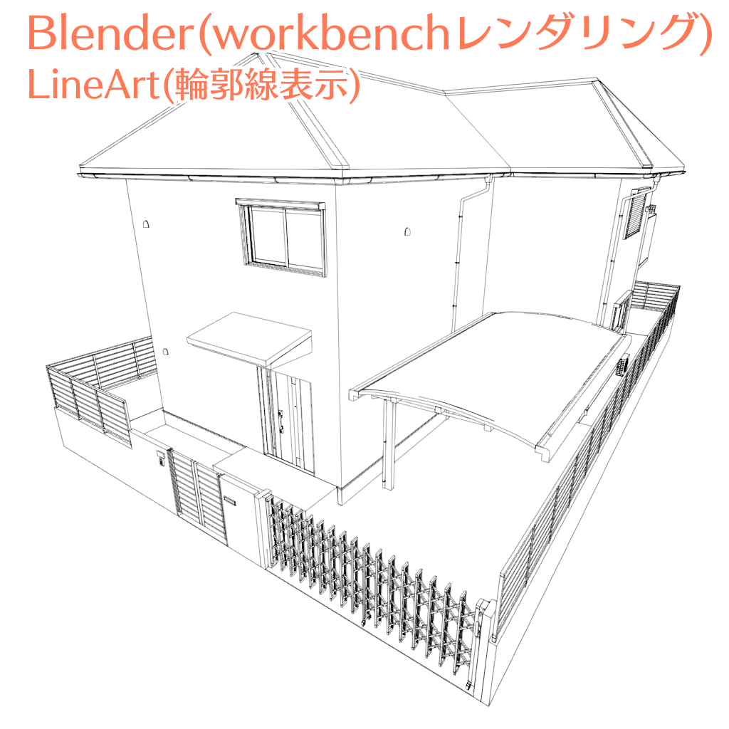 戸建て4LDK(家具付き家の3Dモデル)[Blender,unity(VRC)用] - 3Dで漫画を作ろう_ショップ - BOOTH