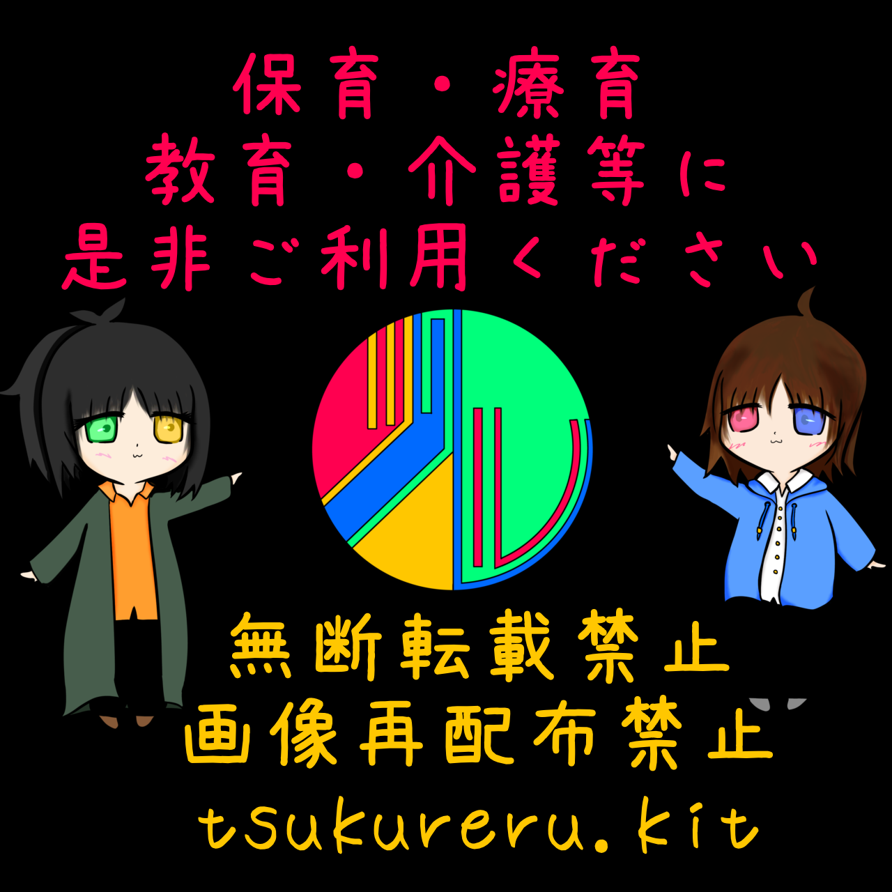 父の日 メッセージカード - tsukureru - BOOTH