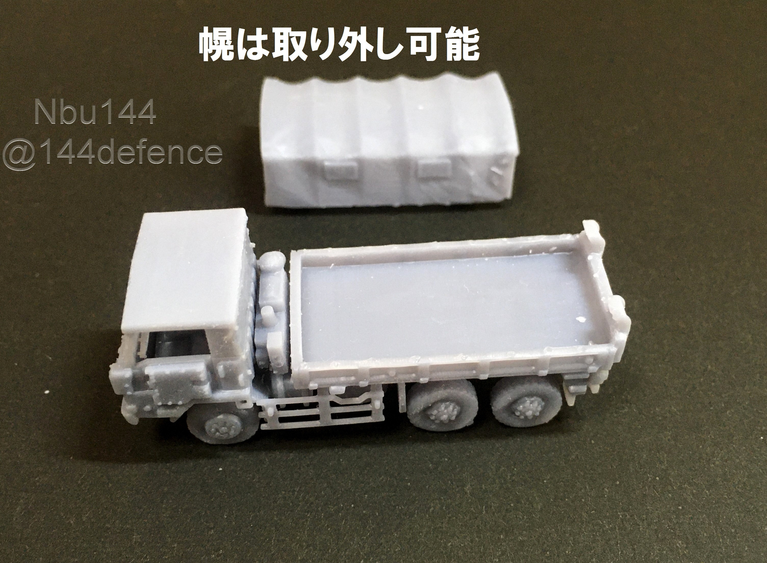 【1/144 自衛隊】3 1/2tトラック装甲強化型 - 144defence - BOOTH