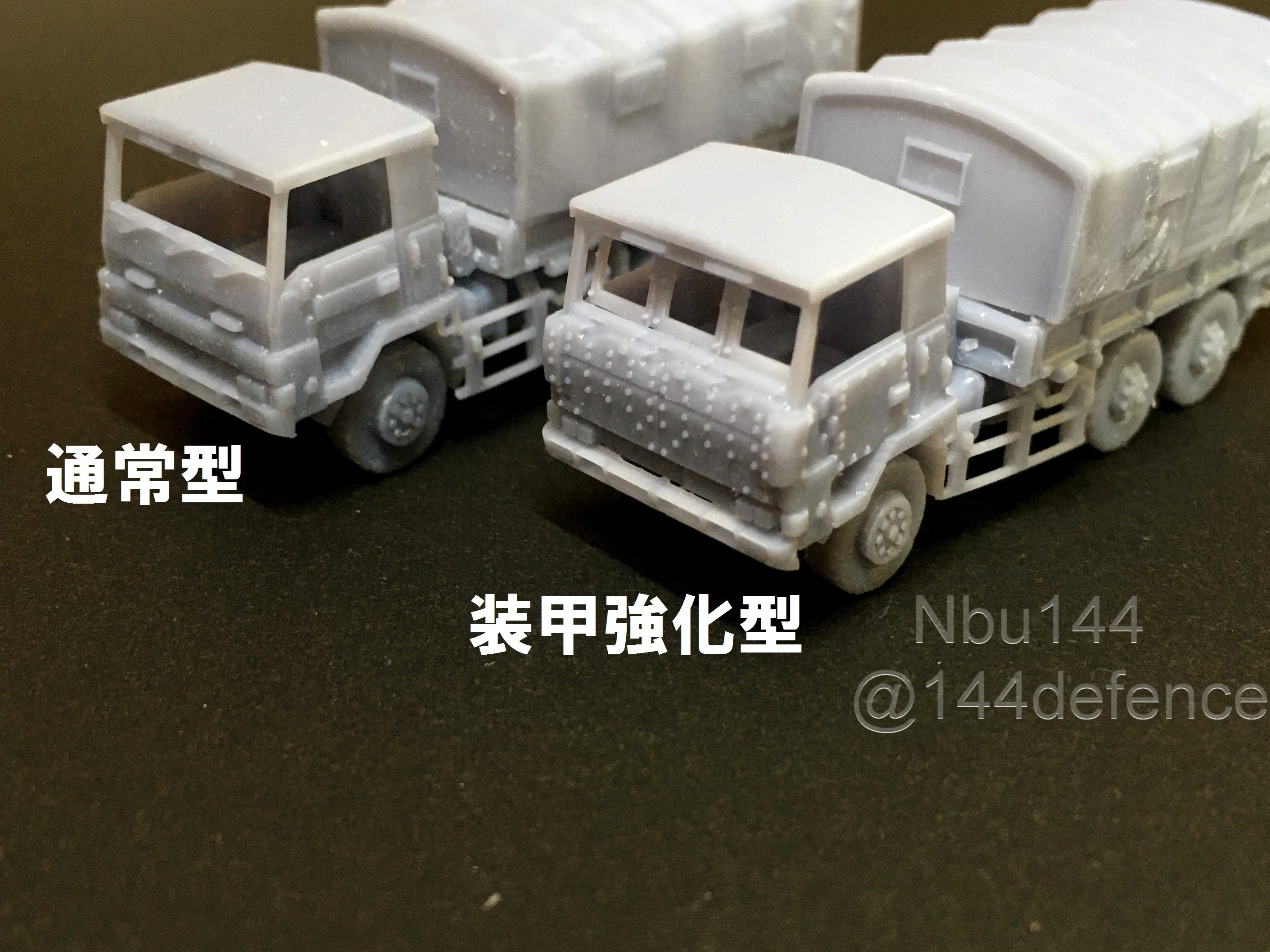 【1/144 自衛隊】3 1/2tトラック装甲強化型 - 144defence - BOOTH