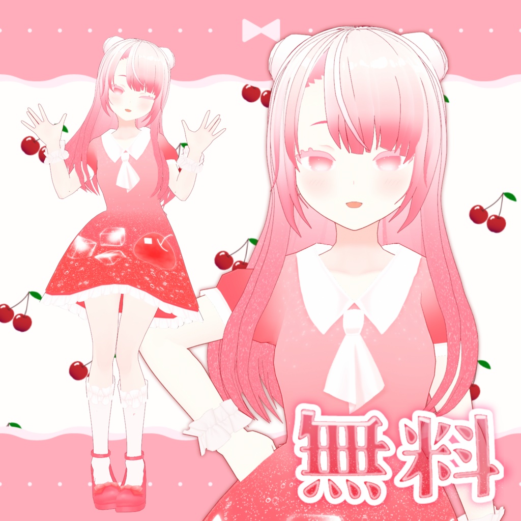 【無料アバター】フロウ【VRM】 - アバター rVRC