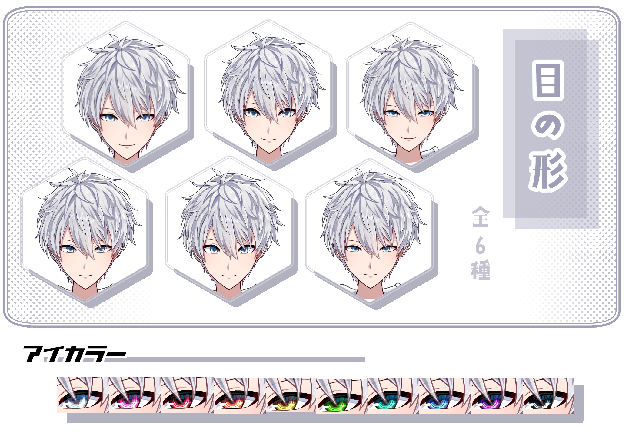 【VTS】汎用カスタム男子【Live2D】 - Kstudio | 配信素材ショップ - BOOTH