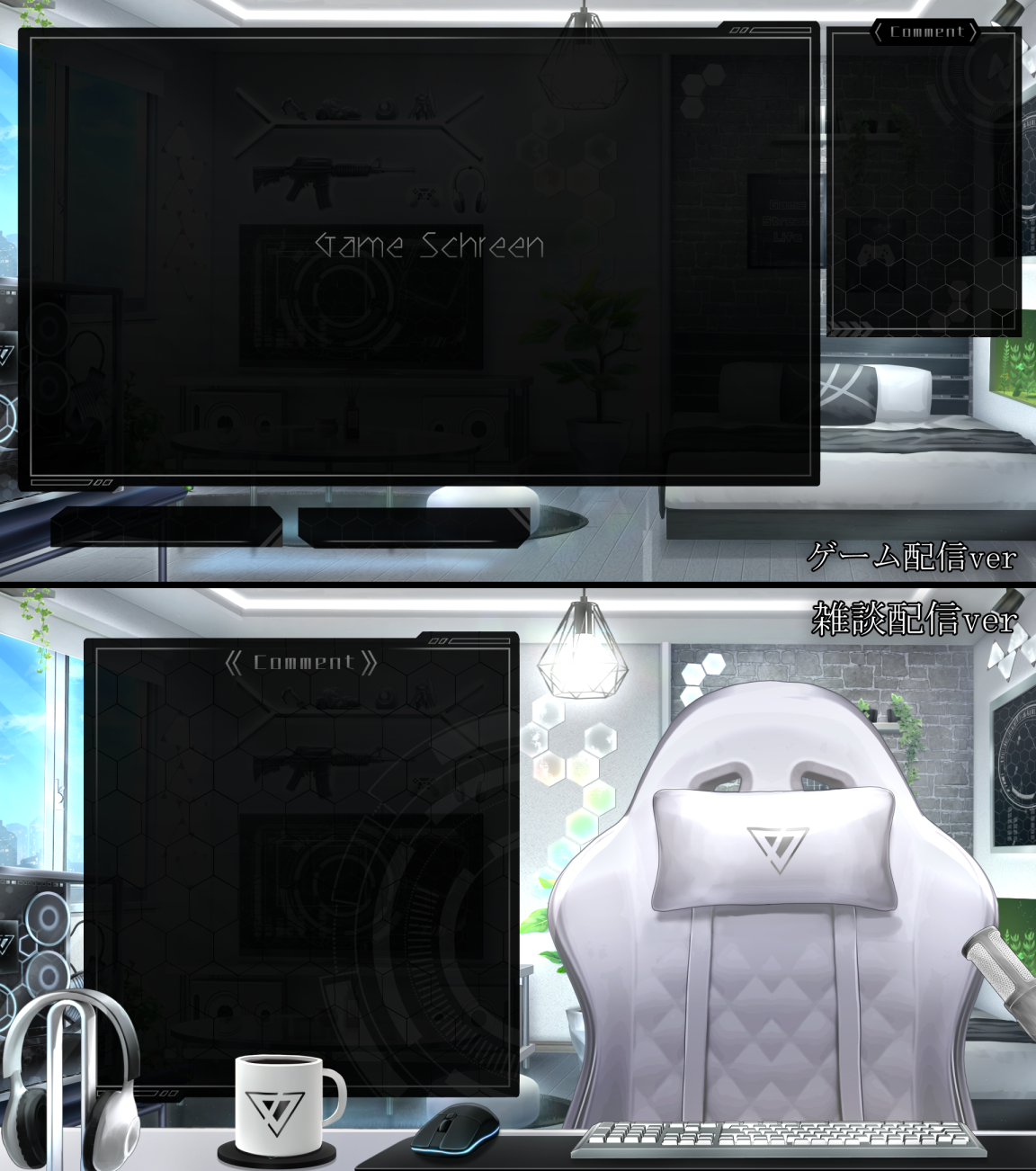 【動く背景】モダンなゲーミング部屋 ホワイト【Vtuber素材】 - Kstudio | 配信素材ショップ - BOOTH