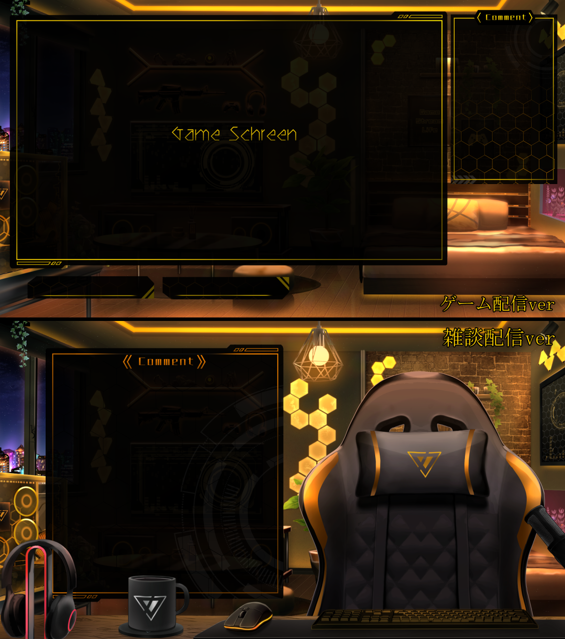 【動く背景】モダンなゲーミング部屋 ダークウッド【Vtuber素材】 - Kstudio | 配信素材ショップ - BOOTH