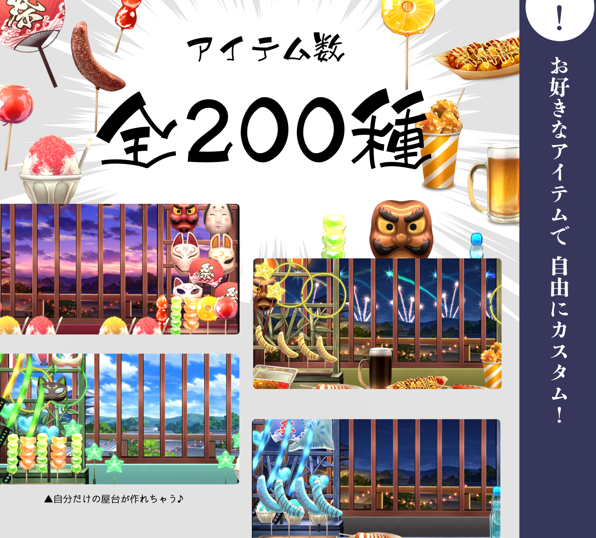 【動く背景】宵灯の彩り屋台【Vtuber向け】 - Kstudio | 配信素材ショップ - BOOTH