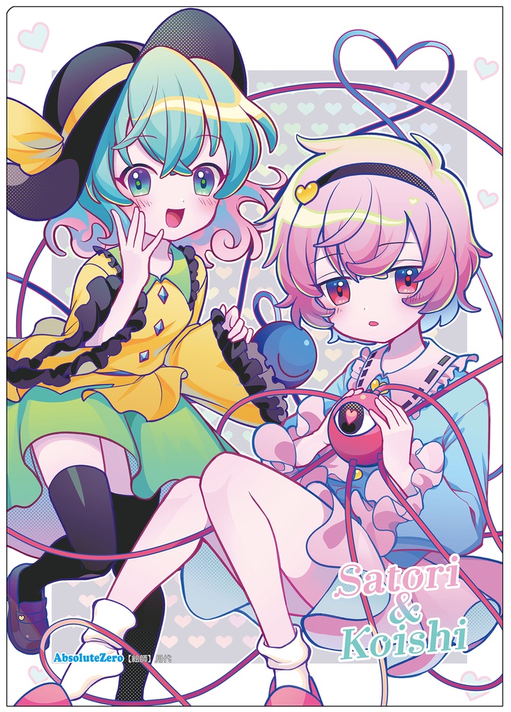 【同人グッズ】さとり＆こいし(1) クリアファイル - AbsoluteZero - BOOTH