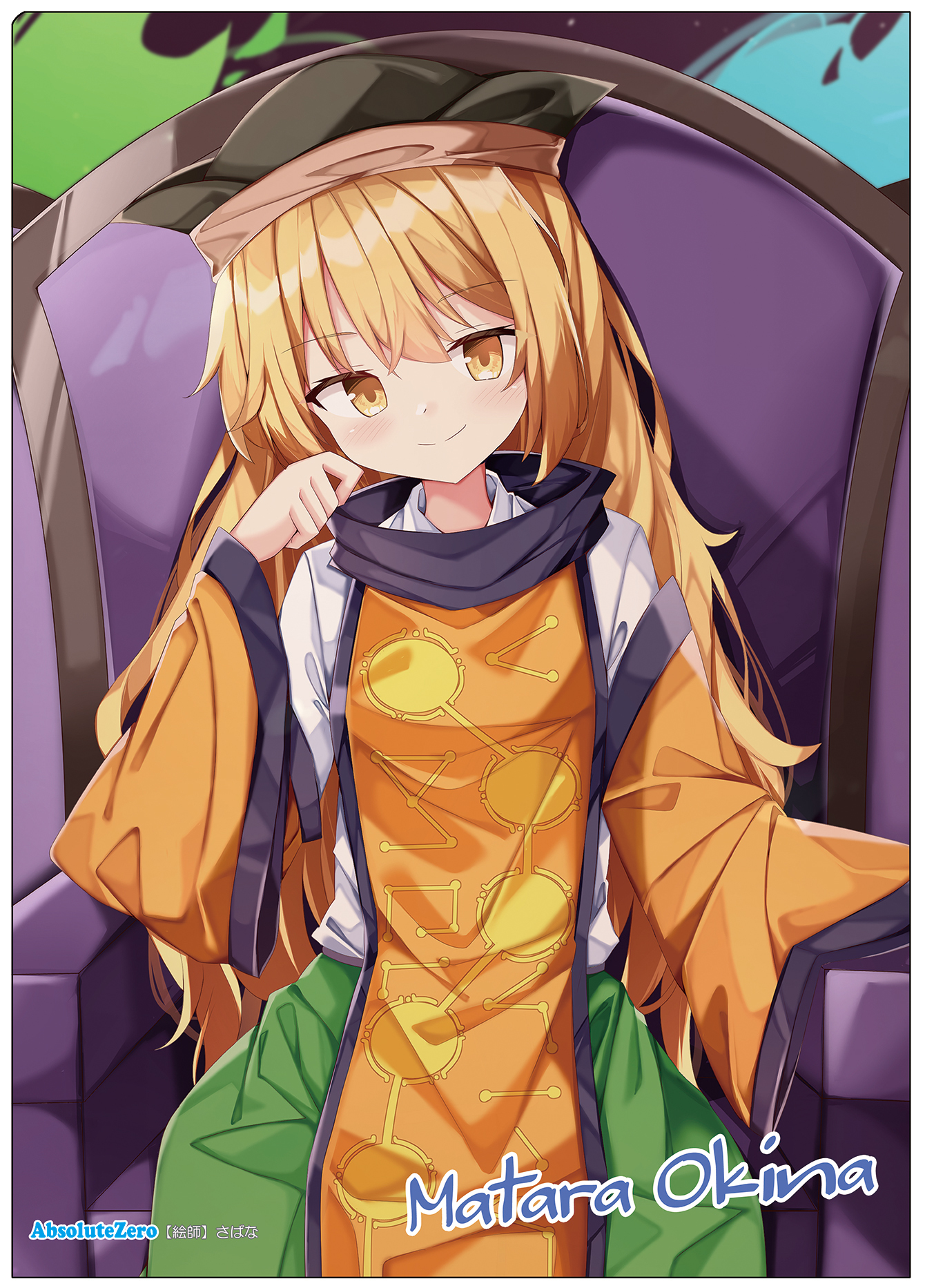 【同人グッズ】摩多羅隠岐奈(5) クリアファイル - AbsoluteZero - BOOTH