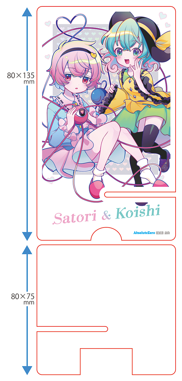 【同人グッズ】さとり＆こいし(1) スマホスタンド - AbsoluteZero - BOOTH