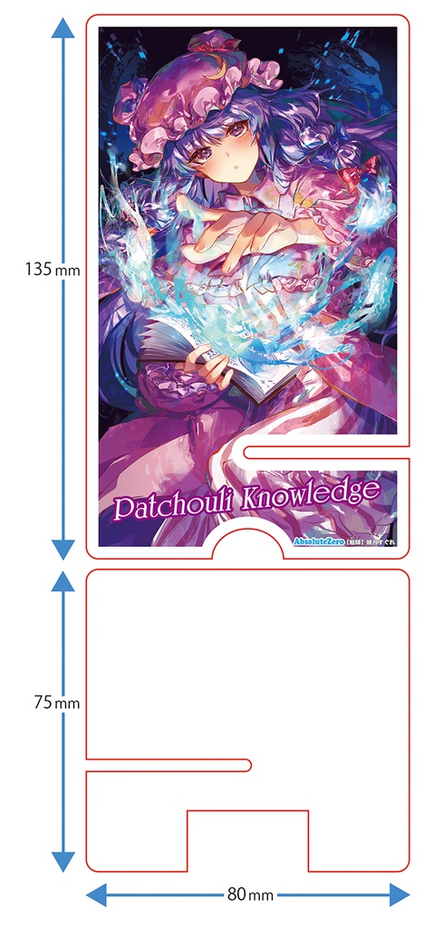 【同人グッズ】パチュリー(7)-2 スマホスタンド - AbsoluteZero - BOOTH