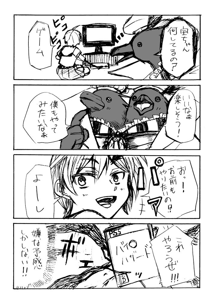 MAMMONISM Let's play!! - マモンの宝物庫 - BOOTH