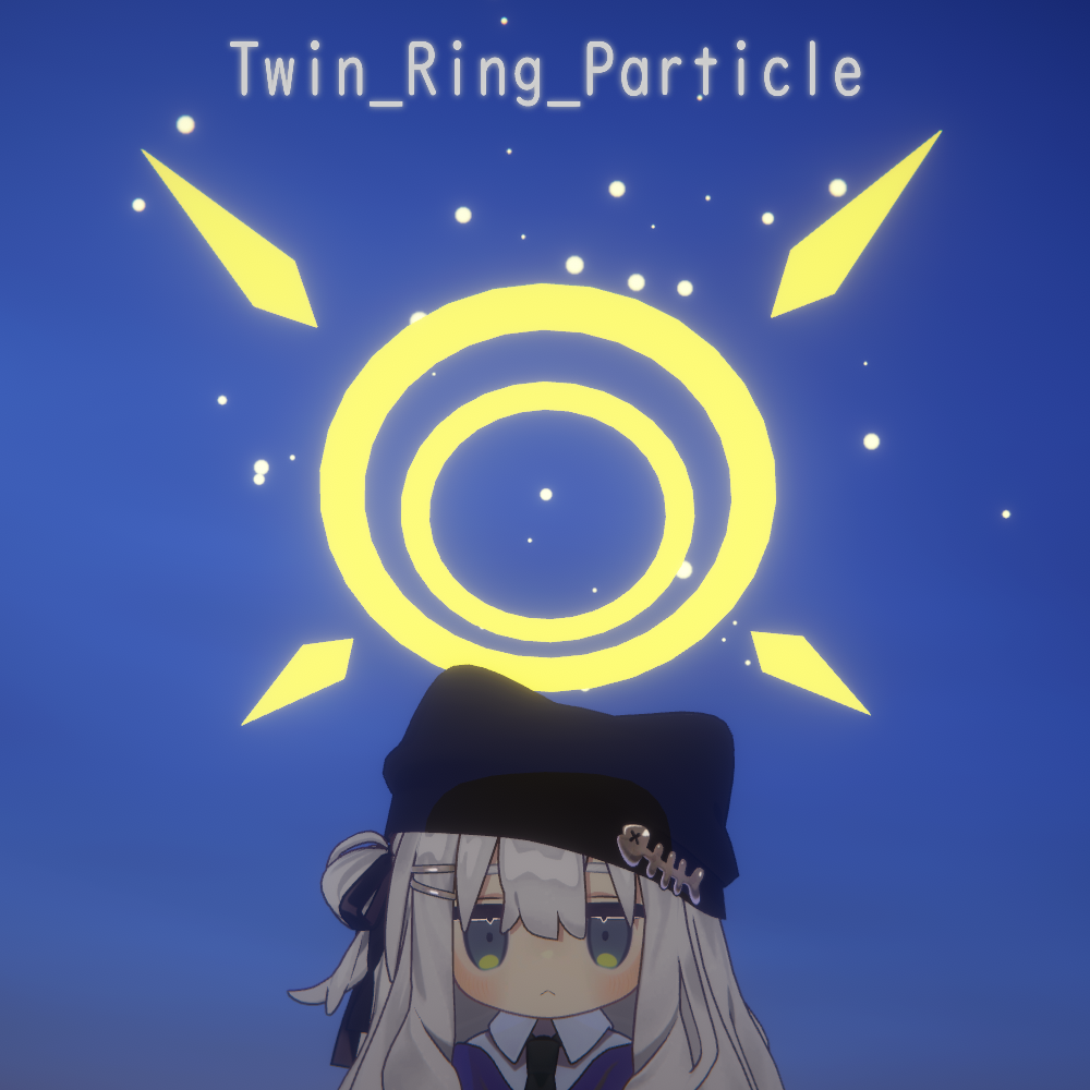 【MA対応】Twin_Ring_Particle【VRChat想定】 - Doruho - BOOTH