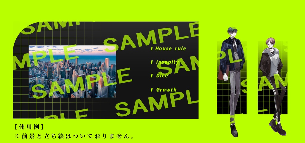 無料有｜TRPG ROOM素材② - 羊書房 - BOOTH