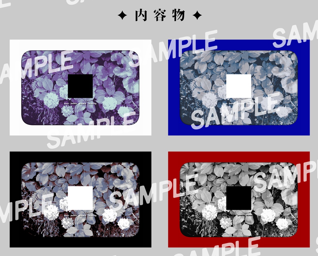 無料｜TRPG ROOM素材③ - 羊書房 - BOOTH