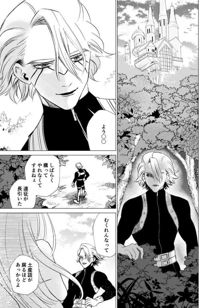 [dcstスタンリー夢] G'morning Mister - しずかのうみ - BOOTH