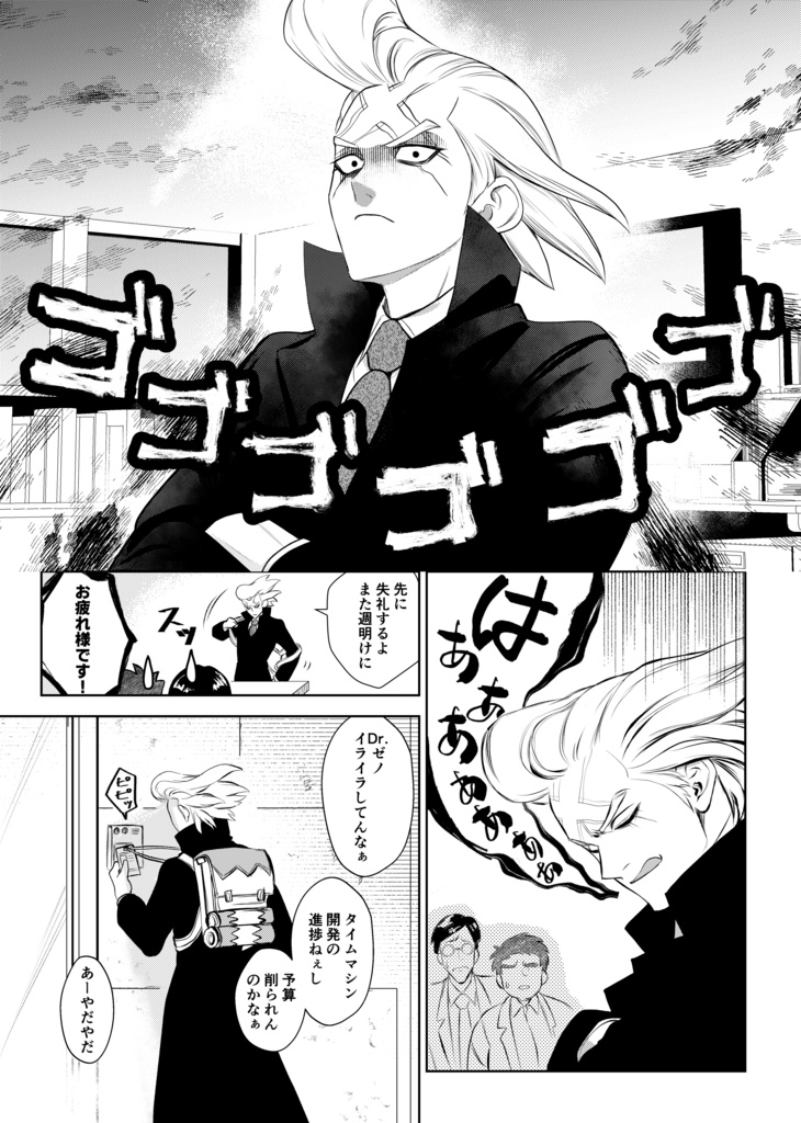 [dcstゼノ夢]シラクサの路地道 - しずかのうみ - BOOTH