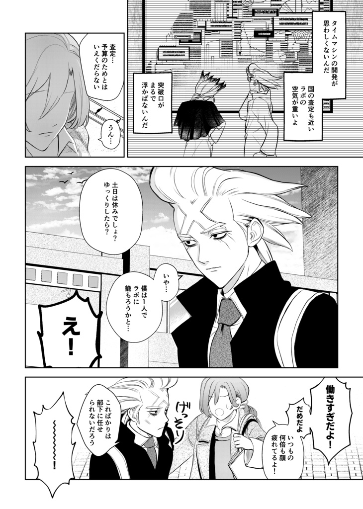 [dcstゼノ夢]シラクサの路地道 - しずかのうみ - BOOTH