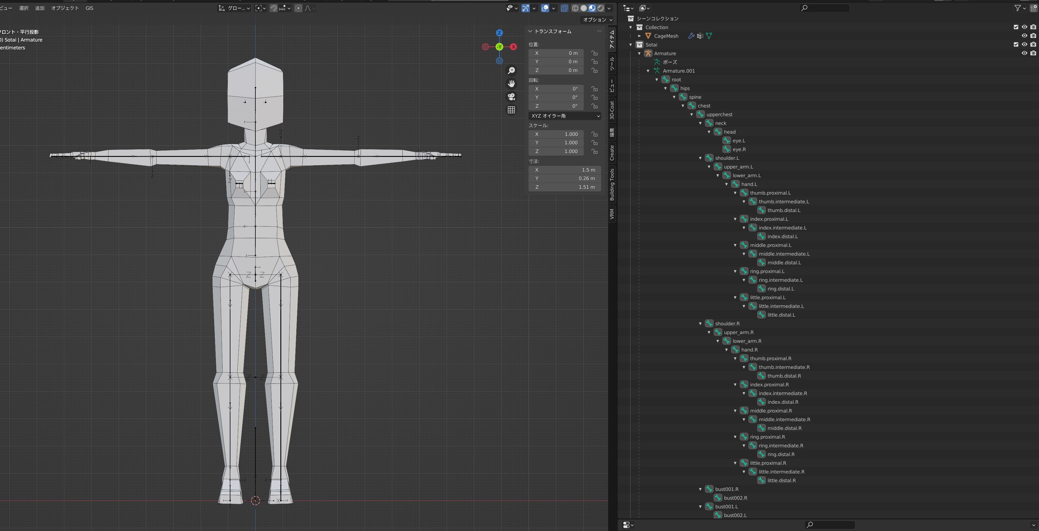 UnityHumanoidに一発で通るボーンとウェイトモック素体 - MaskDolls - BOOTH