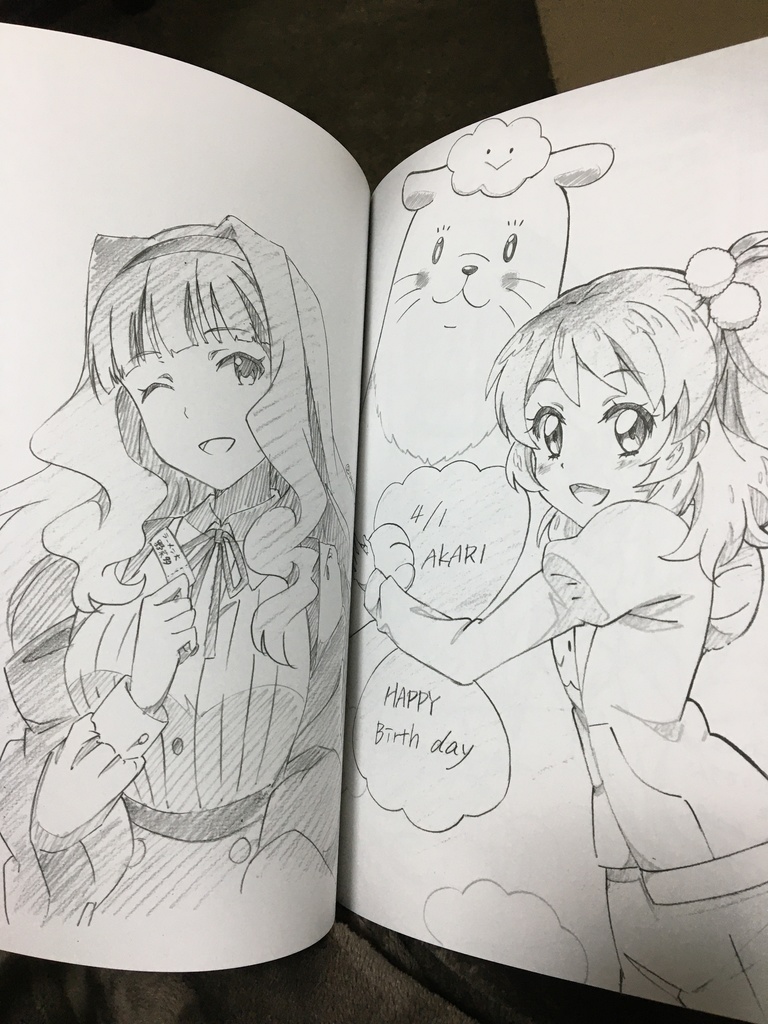 はじめてのどうじんしⅪ - 喫茶PIKU×2 - BOOTH