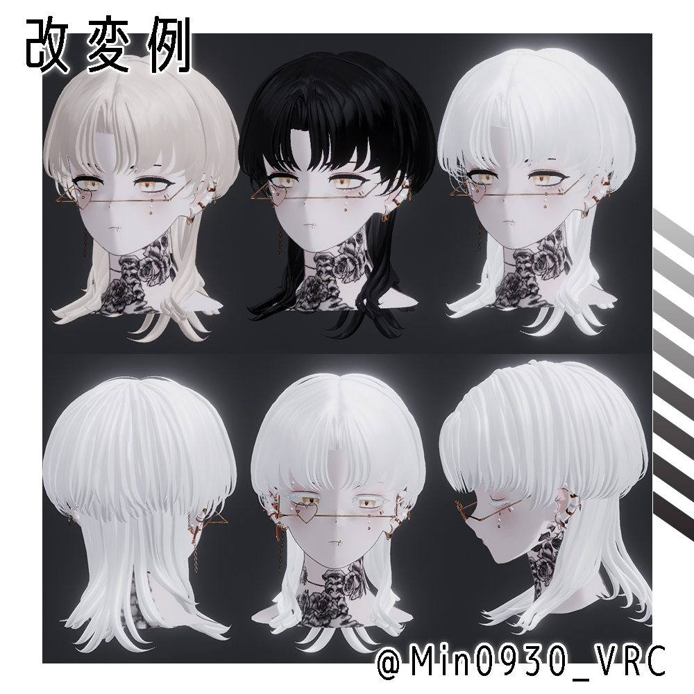 center Mash Wolf【VRC想定hair】 - はるんち - BOOTH