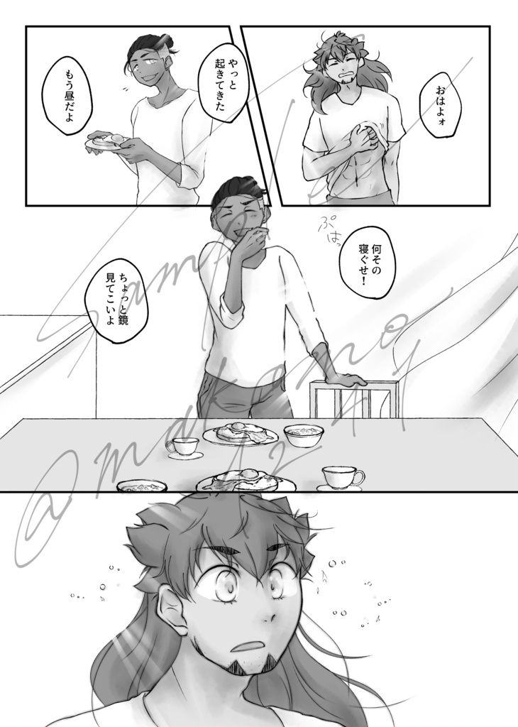 【ｸﾘｯｸﾎﾟｽﾄ配送】そうだ、結婚しよう[dnkb個人誌] - まろやか炊飯器 - BOOTH