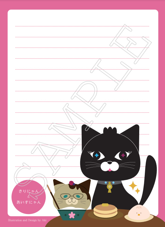【レターペーパー】きりにゃんとあいすにゃん - AKITOLET BOOTH - BOOTH