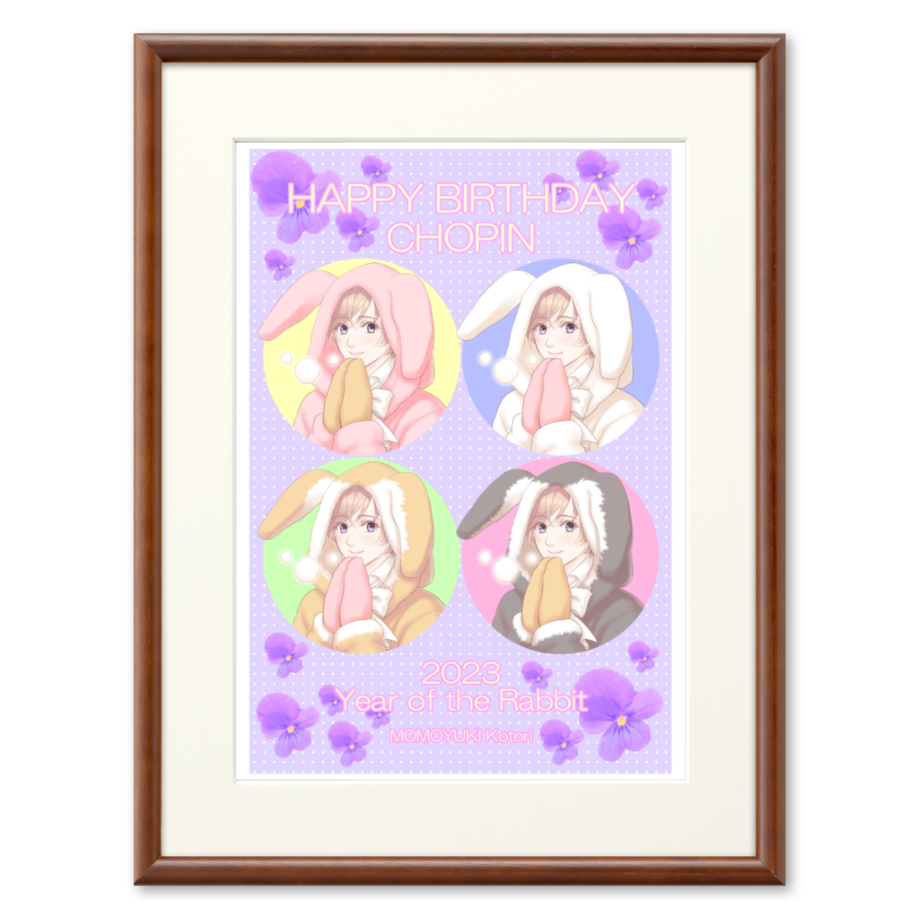 額装付き高精彩複製原画 Happy birthday to Chopin - atelierkururu - BOOTH