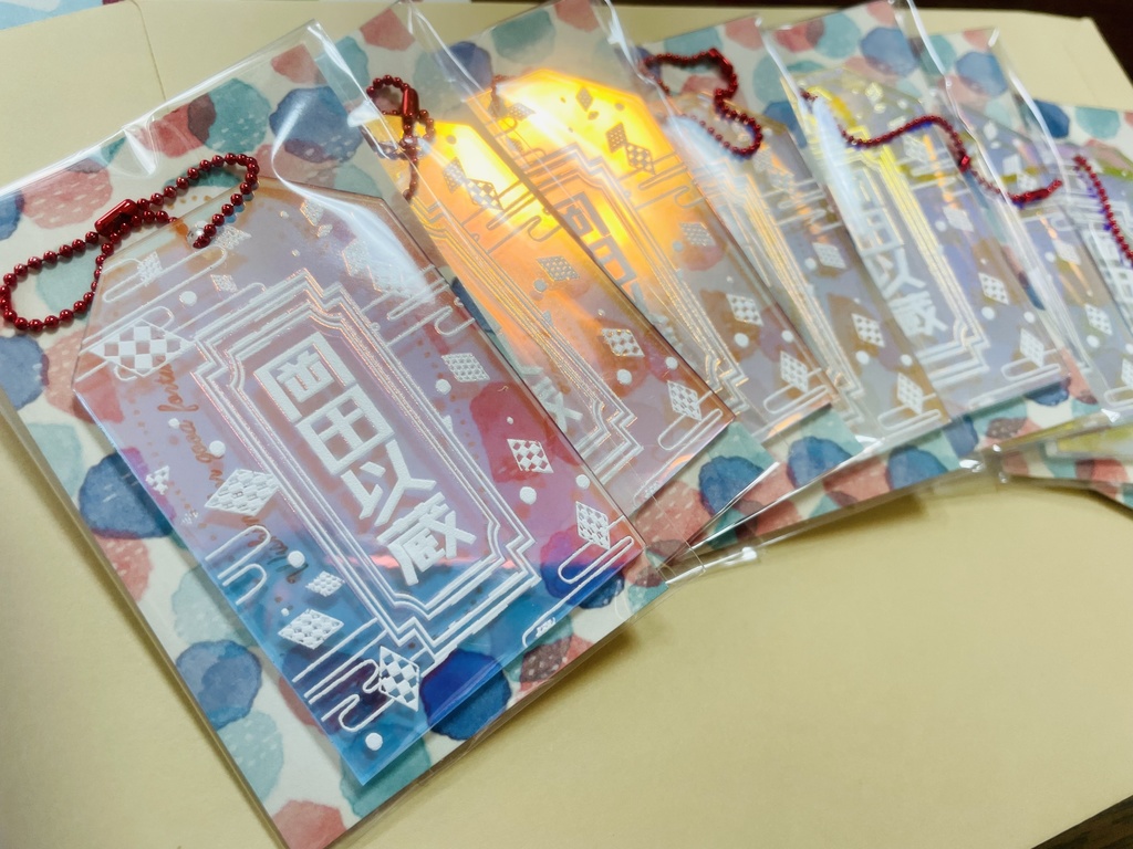 岡田以蔵のお守りアクリルキーホルダー(オーロラ) - みんとドロップス - BOOTH