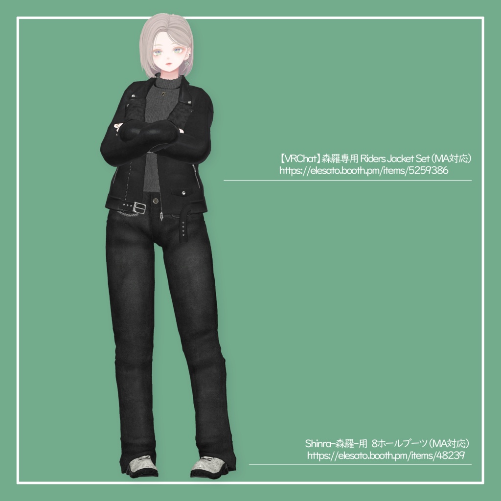 【VRChat】森羅専用 Straight Pants/ストレートパンツ（MA対応） - えれさとのお店 - BOOTH