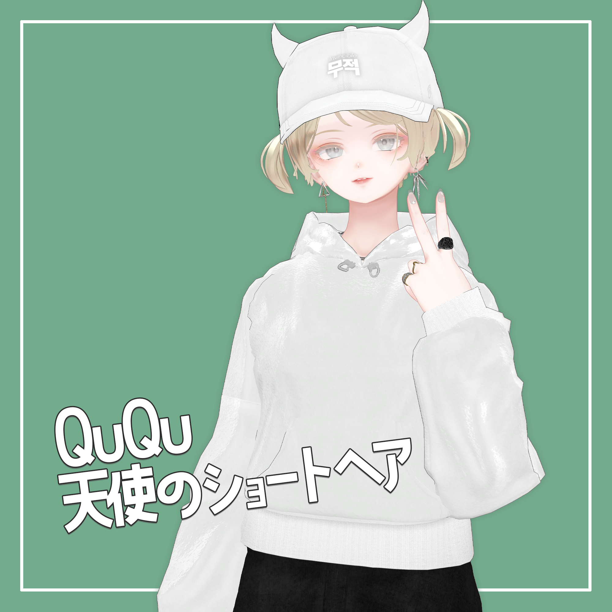 【VRChat】ES CAP - えれさとのお店 - BOOTH