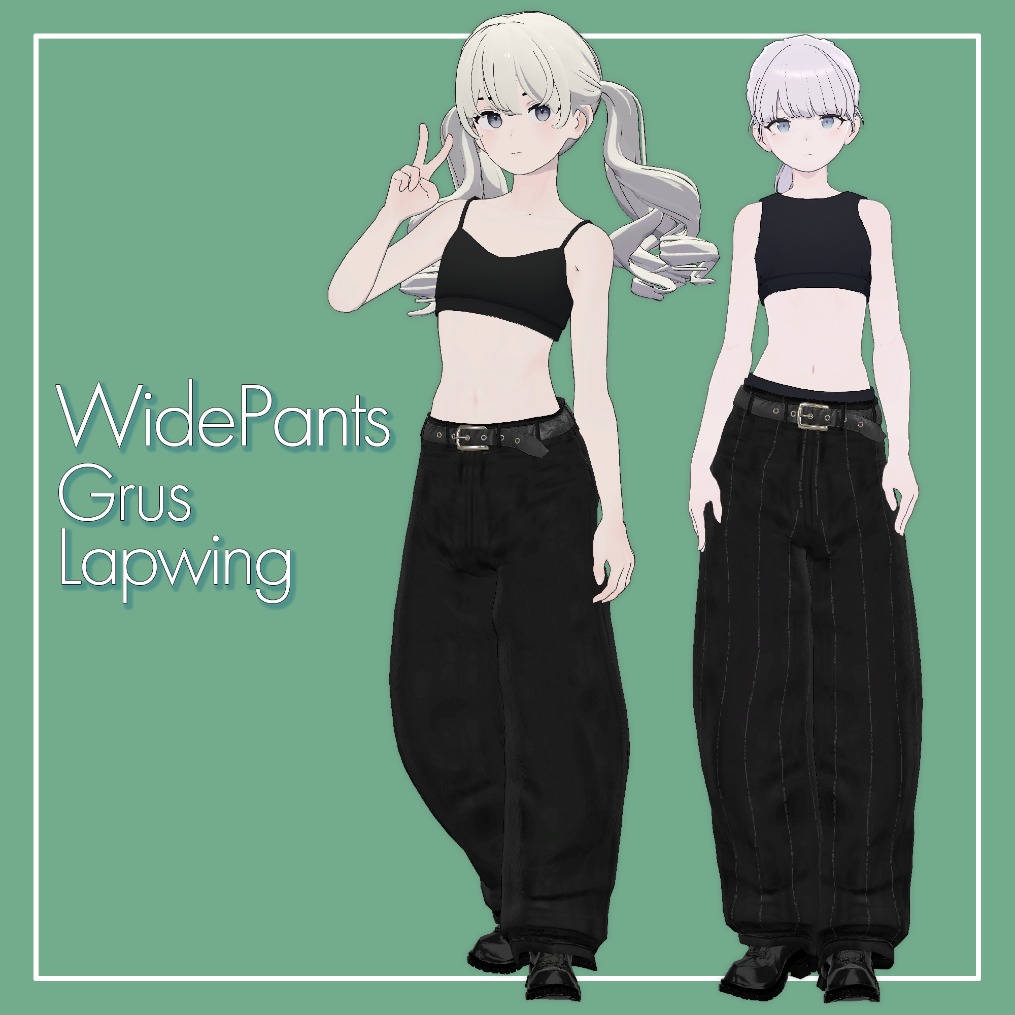 【VRChat】Grus / Lapwing専用 WidePants（MA対応） - えれさとのお店 - BOOTH